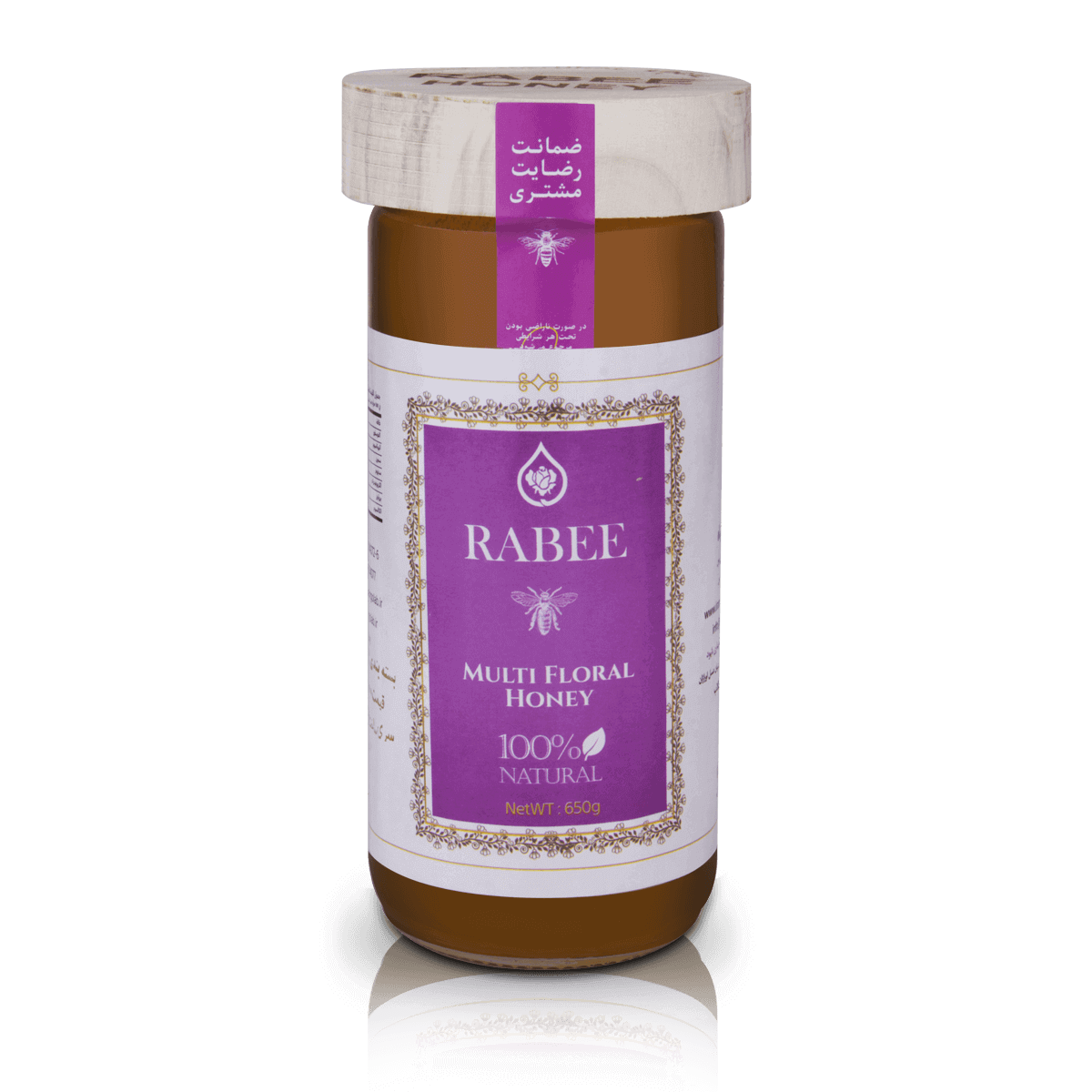 Multi Floral Honey - Rabeefood